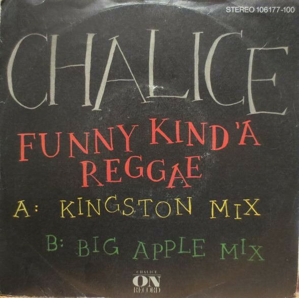 ・アーティスト Chalice ・タイトル Funny Kind' A Reggae ・レーベル・型番 Ariola 106177 ・フォーマット 7インチレコード ・コンディション(盤) 非常に良い(EX) ・コンディション(ジャケット)...