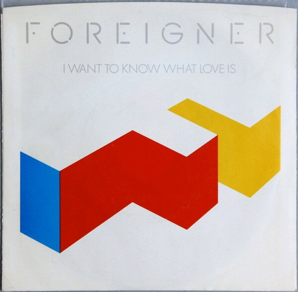 ・アーティスト Foreigner ・タイトル I Want To Know What Love Is / Street Thunder ・レーベル・型番 Atlantic 789596 ・フォーマット 7インチレコード ・コンディション(...
