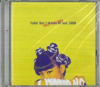 ・アーティスト 當山みれい ・タイトル Fallin'out/I Wanna No Feat.shun ・レーベル・型番 SONY SRCL85601PROMO ・フォーマット CD ・コンディション(盤) 非常に良い(EX) ・コンディシ...