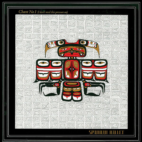 ・アーティスト Spandau Ballet ・タイトル Chant No. 1 (I Don't Need This Pressure On) ・レーベル・型番 Reformation CHS2528 ・フォーマット 7インチレコード ・...