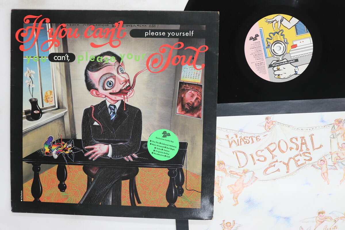 ・アーティスト Various ・タイトル If You Can't Please Yourself You Can't, Please Your Soul ・レーベル・型番 EMI EJ2606631 ・フォーマット LPレコード ・コン...