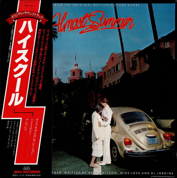 ・アーティスト OST, Celebration ・タイトル Almost Summer: Music From The Original Motion Picture Score ・レーベル・型番 MCA VIM6160 ・フォーマット ...
