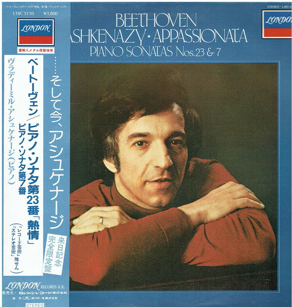 ・アーティスト Vladimir Ashkenazy ・タイトル Beethoven: Piano Sonatas Nos. 23, 7 ・レーベル・型番 LONDON L18C5110 ・フォーマット LPレコード ・コンディション(盤)...