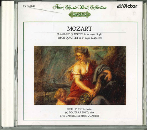・アーティスト Keith Puddy, Douglas Boyd, Gabrieli String Quartet ・タイトル モーツァルト : クラリネット五重奏曲, オーボエ四重奏曲 ・レーベル・型番 VICTOR JVD2068 ・...