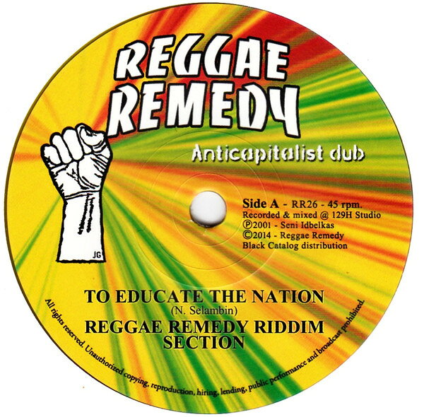 ・アーティスト Reggae Remedy Riddim Section ・タイトル To Educate The Nation ・レーベル・型番 ・フォーマット 7インチレコード ・コンディション(盤) 非常に良い(EX) ・コンディショ...