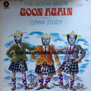 ・アーティスト Goons ・タイトル Goon Again ・レーベル・型番 Capitol Records T6353 ・フォーマット LPレコード ・コンディション(盤) 良い (VG+) ・コンディション(ジャケット) 良い (VG...