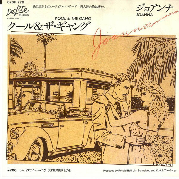 ・アーティスト Kool & The Gang ・タイトル Joanna / September Love ・レーベル・型番 DE-LITE 07SP778 ・フォーマット 7インチレコード ・コンディション(盤) 良い (VG+) ・コン...