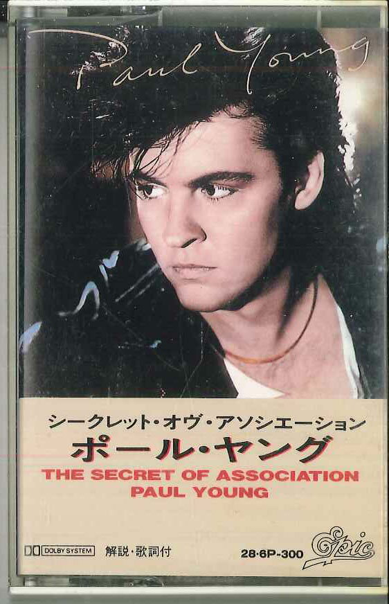 ・アーティスト Paul Young ・タイトル Secret Of Association ・レーベル・型番 EPIC 286P300 ・フォーマット カセットテープ ・コンディション(盤) 良い (VG+) ・コンディション(ジャケット...