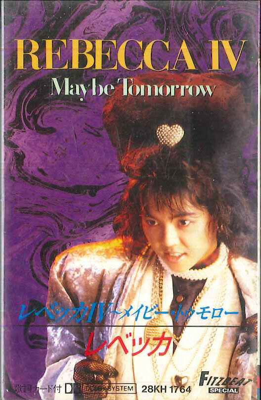 ・アーティスト レベッカ ・タイトル REBECCA IV Maybe Tomorrow ・レーベル・型番 CBS SONY 28KH1764 ・フォーマット カセットテープ ・コンディション(盤) 良い (VG+) ・コンディション(ジャ...