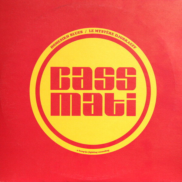 ・アーティスト Bassmati ・タイトル Homesikh Blues / Le Mystere Djorkaeff ・レーベル・型番 KUNG FU FIGHTING LAPUREFIGHT005 ・フォーマット 10" ・コンディシ...