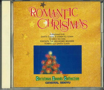 ・アーティスト Various ・タイトル Romantic Christmas Christmas Sounds Collection ・レーベル・型番 APOLLON GEB00112 ・フォーマット CD ・コンディション(盤) 良い...