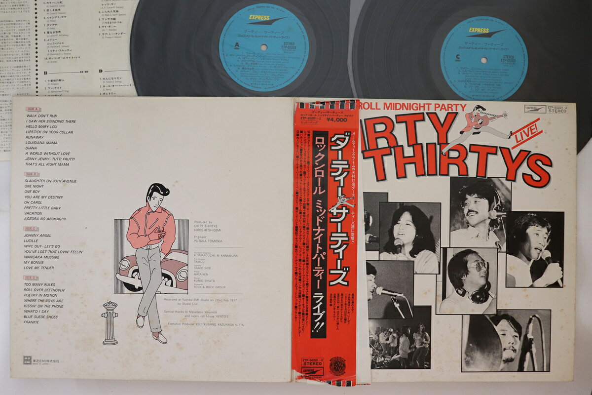 ・アーティスト Dirty Thirtys ・タイトル Rockn Roll Midnight Party ・レーベル・型番 EXPRESS ETP60201 ・フォーマット LPレコード ・コンディション(盤) 非常に良い(EX) ・コン...