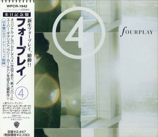 ・アーティスト Fourplay ・タイトル 4 ・レーベル・型番 Warner Bros. Records WPCR1942 ・フォーマット CD ・コンディション(盤) 良い (VG+) ・コンディション(ジャケット) ・コンディション...