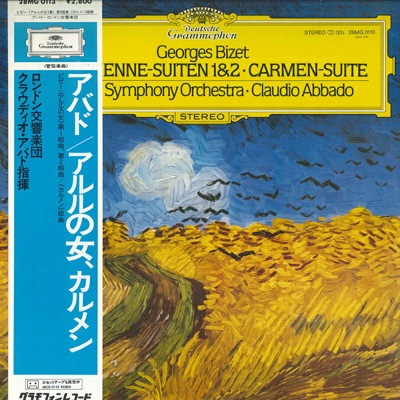 ・アーティスト クラウディオ・アバド, ロンドン交響楽団 ・タイトル ビゼー: アルルの女 第1組曲 第2組曲, カルメン 組曲 ・レーベル・型番 DEUTSCHE GRAMMOPHON 28MG0113 ・フォーマット LPレコード ・コ...