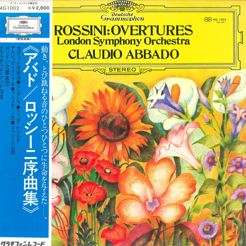 ・アーティスト クラウディオ・アバド, ロンドン交響楽団 ・タイトル ロッシーニ 序曲集 ・レーベル・型番 DEUTSCHE GRAMMOPHON MG1002 ・フォーマット LPレコード ・コンディション(盤) 非常に良い(EX) ・コ...