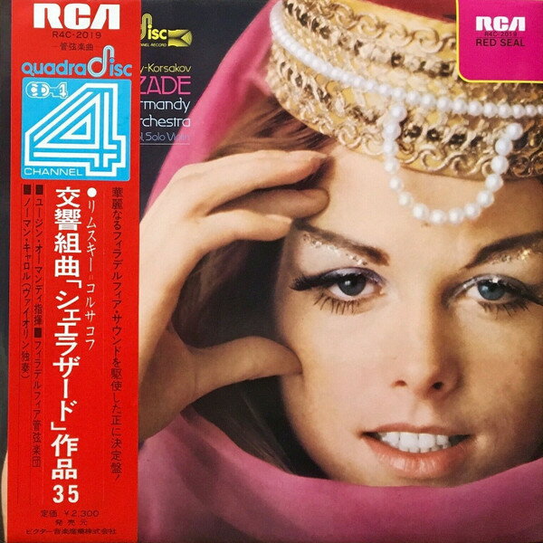 ・アーティスト ユージン・オーマンディ, フィラデルフィア管弦楽団, ノーマン・キャロル ・タイトル リムスキー=コルサコフ: 交響組曲 シェエラザード 作品35 ・レーベル・型番 RCA RED SEAL R4C2019 ・フォーマット ...