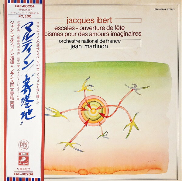 ・アーティスト ジャン・マルティノン, フランス国立管弦楽団, ・タイトル ジャック・イベール 祝典序曲　交響組曲　寄港地　架空の愛へのトロピスム ・レーベル・型番 ANGEL EAC80204 ・フォーマット LP ・コンディション(盤)...