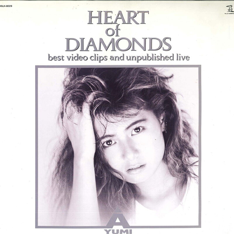・アーティスト 中村あゆみ ・タイトル Heart Of Diamonds ・レーベル・型番 HUMMING BIRD 68LH8004 ・フォーマット レーザーディスク ・コンディション(盤) 良い (VG+) ・コンディション(ジャケッ...