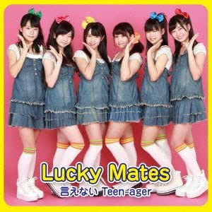 ・アーティスト Lucky Mates ・タイトル 言えない Teen-ager ※Aタイプ ・レーベル・型番 ・フォーマット CD ・コンディション(盤) 可 (VG) ・コンディション(ジャケット) ・コンディション(帯) オビあり ・...