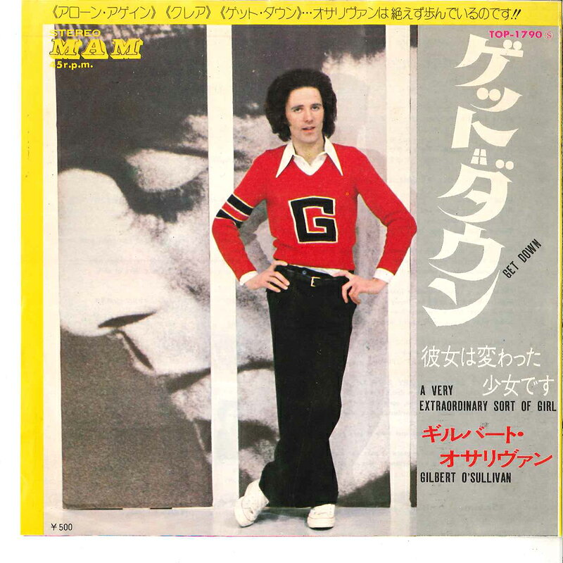 ・アーティスト Gilbert O'sullivan ・タイトル Get Down / A Very Extraordinary Sort Of Girl ・レーベル・型番 KING TOP1790 ・フォーマット 7インチレコード ・コン...
