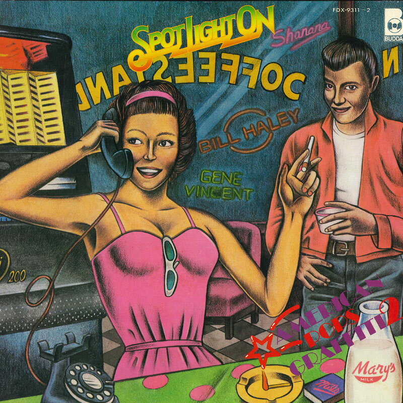 ・アーティスト Various (Bill Haley, Gene Vincent, Sha Na Na, Tokens, Lovin' Spoonful, Lemon Pipers, 1910 Fruit Gum Co., Ohio Ex...