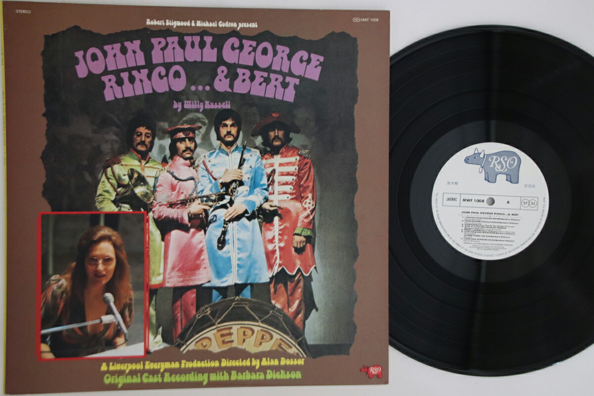 ・アーティスト Various ・タイトル John, Paul, George, Ringo... & Bert ・レーベル・型番 RSO MWF1008PROMO ・フォーマット LP ・コンディション(盤) 良い (VG+) ・コンデ...