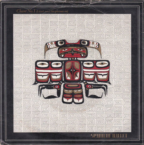 ・アーティスト Spandau Ballet ・タイトル Chant No. 1 (I Don't Need This Pressure On) ・レーベル・型番 Reformation, Chrysalis CHS2528 ・フォーマット...