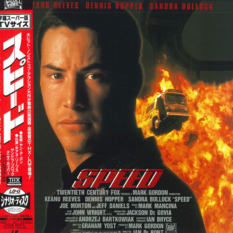 ・アーティスト 洋画 ・タイトル スピード ・レーベル・型番 FOX VIDEO PILF2002 ・フォーマット レーザーディスク ・コンディション(盤) 良い (VG+) ・コンディション(ジャケット) 良い (VG+) ・コンディショ...