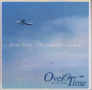 ・アーティスト TVサントラ, 山口由子 ・タイトル オーバータイム ・レーベル・型番 Ever Anime International Records PHCL5109 ・フォーマット CD ・コンディション(盤) 可 (VG) ・コンデ...