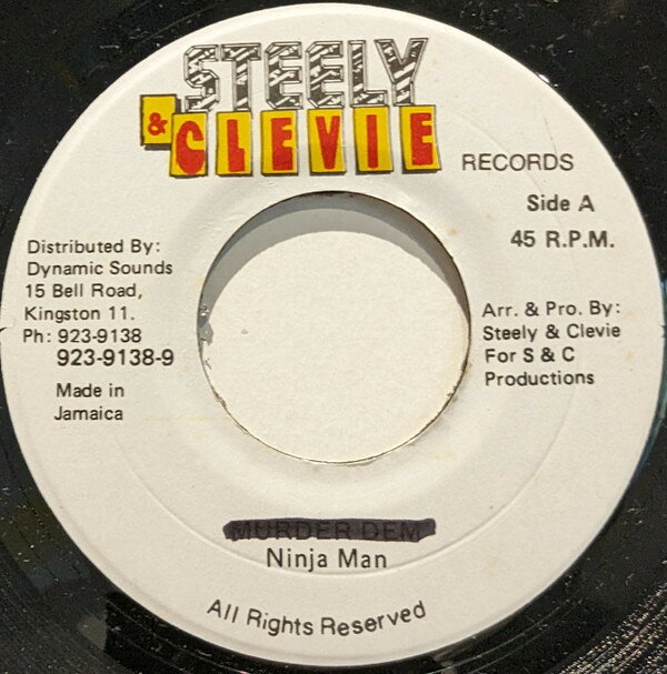 ・アーティスト Ninjaman ・タイトル Hortical Don ・レーベル・型番 Steely & Clevie Records NONE ・フォーマット 7インチレコード ・コンディション(盤) 良い (VG+) ・コンディション...