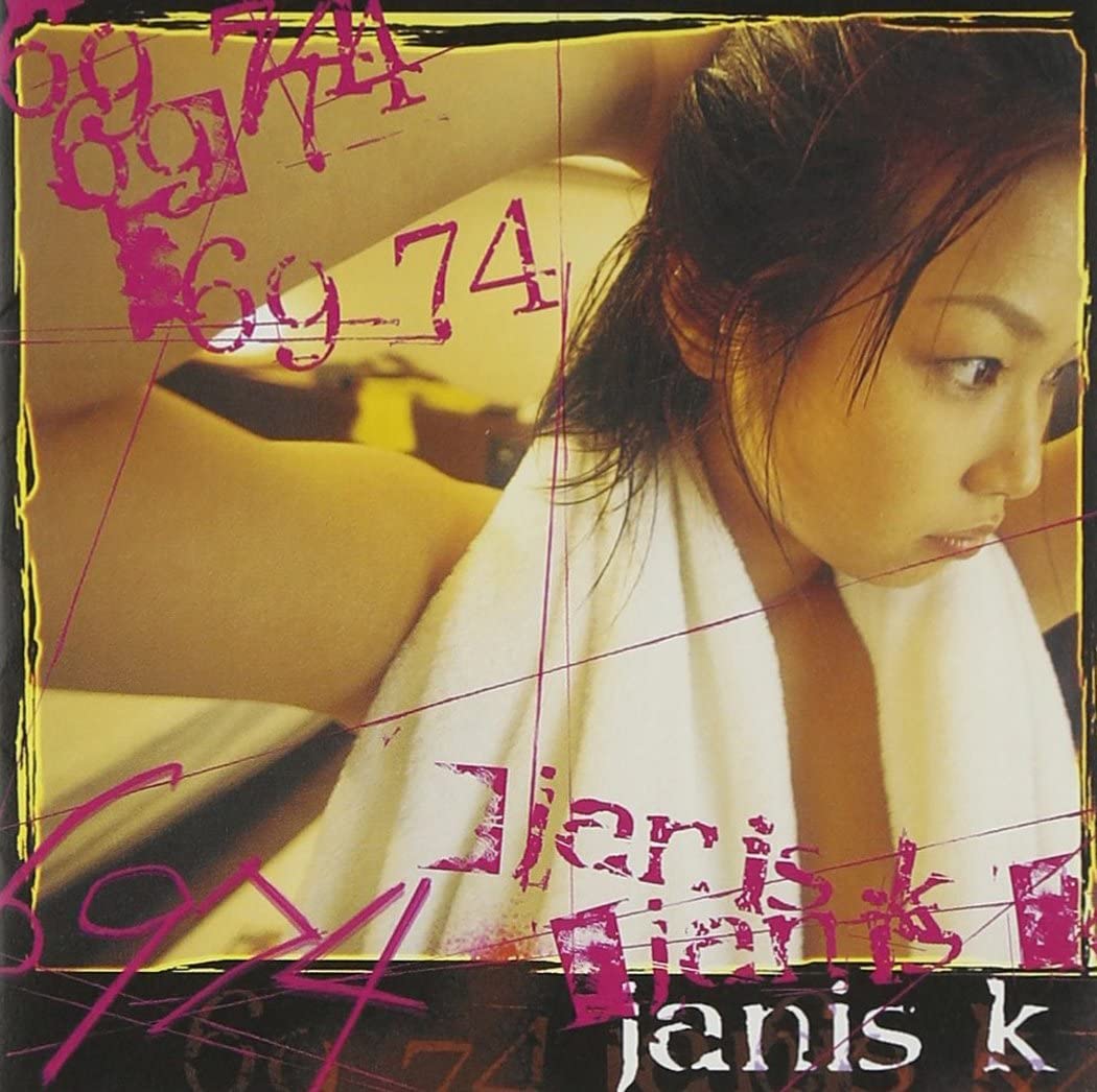 ・アーティスト janis K ・タイトル 6974【rokudenashi】 ・レーベル・型番 ・フォーマット CD ・コンディション(盤) 良い (VG+) ・コンディション(ジャケット) ・コンディション(帯) オビあり ・特記事項 ...