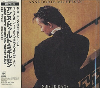 ・アーティスト Anne Dorte Michelsen ・タイトル N?ste Dans ・レーベル・型番 CBS/Sony 25DP5525 ・フォーマット CD ・コンディション(盤) 非常に良い(EX) ・コンディション(ジャケット...
