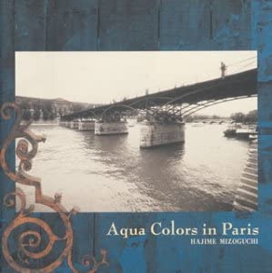 ・アーティスト 溝口肇; JEAN ANDRE BRUN ・タイトル Aqua Colors in Paris ・レーベル・型番 Kitty Records KTCR1314 ・フォーマット CD ・コンディション(盤) 可 (VG) ・コ...