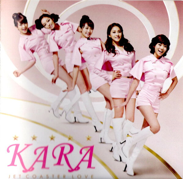 ・アーティスト KARA ・タイトル ジェットコースターラブ (初回盤A)(CD+DVD) ・レーベル・型番 UNIVERSAL MUSIC UMCK9412 ・フォーマット CD ・コンディション(盤) ほぼ新品 (M-) ・コンディショ...