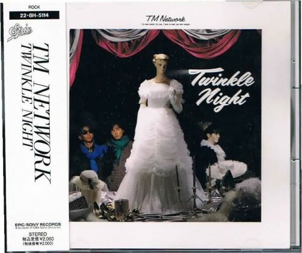 ・アーティスト TM NETWORK ・タイトル TWINKLE NIGHT ・レーベル・型番 Epic/Sony 228H5114 ・フォーマット CD ・コンディション(盤) 非常に良い(EX) ・コンディション(ジャケット) ・コンデ...