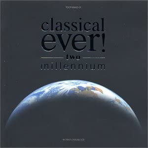 ・アーティスト Various, カラス(マリア), レーヌ(ジェラール), ドミンゴ(プラシド), バーミンガム市交響楽団, キョン=ファ(チョン), モントリオール交響楽団, ロンドン交響楽団, バルエコ(マヌエル), メニューイン(ユ...
