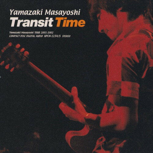 ・アーティスト Masayoshi Yamazaki ・タイトル Transit Time ・レーベル・型番 Polydor UPCH1154 ・フォーマット CD ・コンディション(盤) 非常に良い(EX) ・コンディション(ジャケット)...
