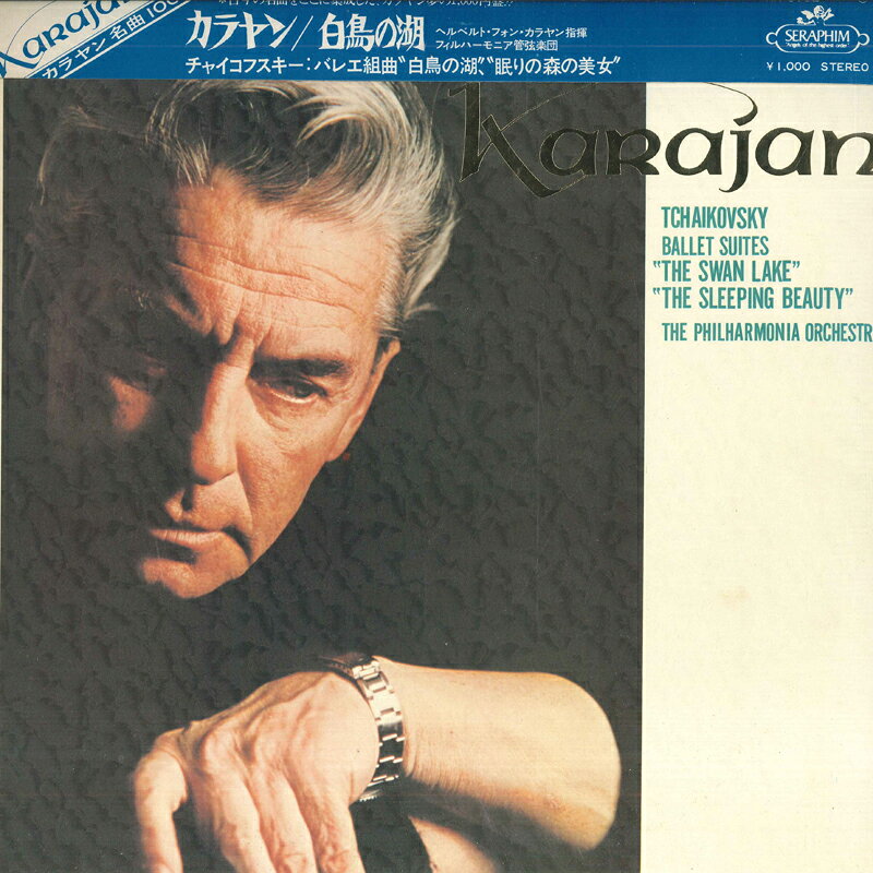 ・アーティスト Pyotr Ilyich Tchaikovsky, Herbert von Karajan, Philharmonia Orchestra ・タイトル Ballet Suites: Swan Lake / Sleeping ...