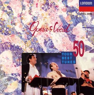 ・アーティスト 特殊企画, パバロッティ(ルチアーノ), ローマ聖チェチーリア音楽院合唱団, キアーラ(マリア), シカゴ交響合唱団, ブラウン(ヴィクター), ウィーン国立歌劇場合唱団, トロヤノス(タティアーナ), クビアク(テレサ),...