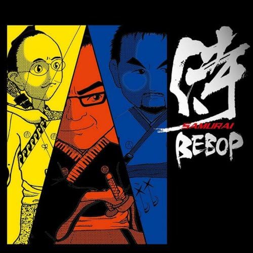 ・アーティスト 納谷嘉彦 ・タイトル サムライ・ビバップ ・レーベル・型番 PONY CANYON MYCJ30537 ・フォーマット CD ・コンディション(盤) 可 (VG) ・コンディション(ジャケット) ・コンディション(帯) オビ...