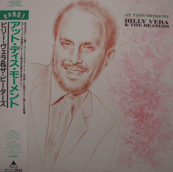 ・アーティスト Billy Vera, The Beaters ・タイトル At This Moment ・レーベル・型番 ALFA ALI28034 ・フォーマット LPレコード ・コンディション(盤) 非常に良い(EX) ・コンディショ...