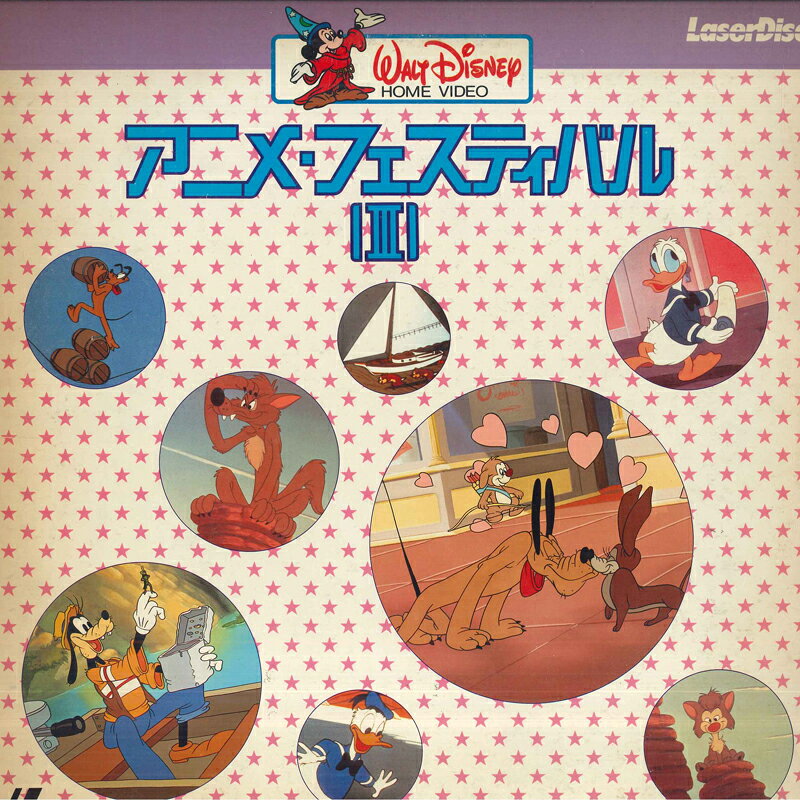 ・アーティスト Walt Disney ・タイトル アニメ・フェスティバル II ・レーベル・型番 ・フォーマット レーザーディスク ・コンディション(盤) 良い (VG+) ・コンディション(ジャケット) 良い (VG+) ・コンディショ...