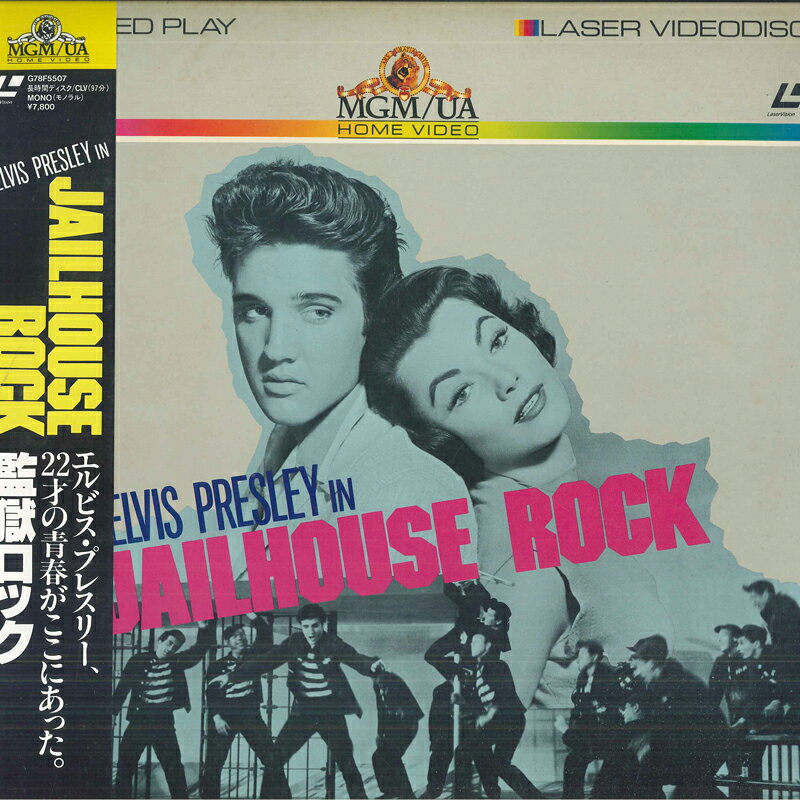 ・アーティスト Elvis Presley ・タイトル In Jailhouse Rock ・レーベル・型番 MGM/UA G78F5507 ・フォーマット レーザーディスク ・コンディション(盤) 非常に良い(EX) ・コンディション(ジ...