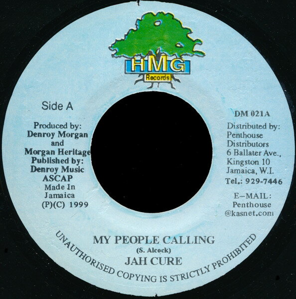 ・アーティスト Jah Cure, Military Man ・タイトル My People Calling,Dis Mi Want Dem Know ・レーベル・型番 ・フォーマット 7インチレコード ・コンディション(盤) 良い (VG...