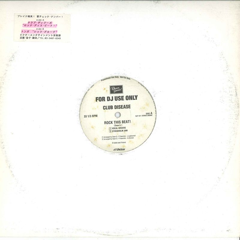 ・アーティスト Club Disease, Tonga ・タイトル Rock This Beat, Let's Groove, In The Bass ・レーベル・型番 VICTOR SLP127 ・フォーマット 12インチレコード ・コン...