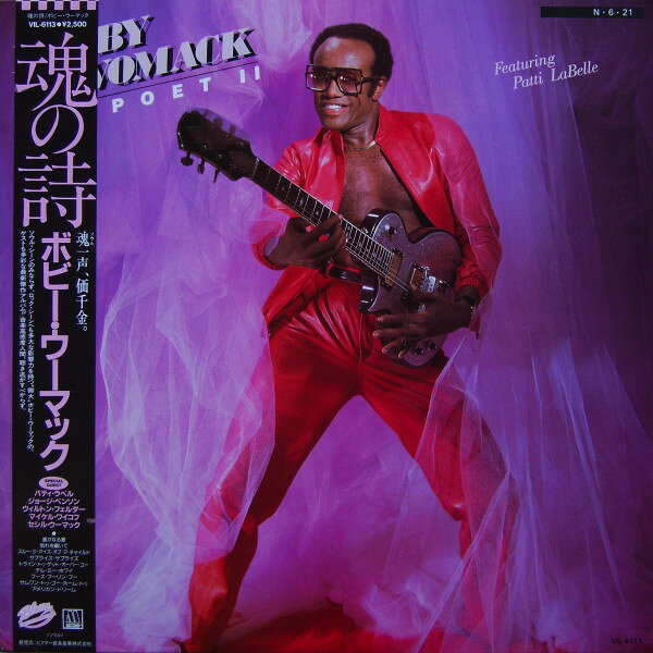 ・アーティスト Bobby Womack ・タイトル Poet II ・レーベル・型番 MOTOWN VIL6113 ・フォーマット LPレコード ・コンディション(盤) 良い (VG+) ・コンディション(ジャケット) 良い (VG+) ...