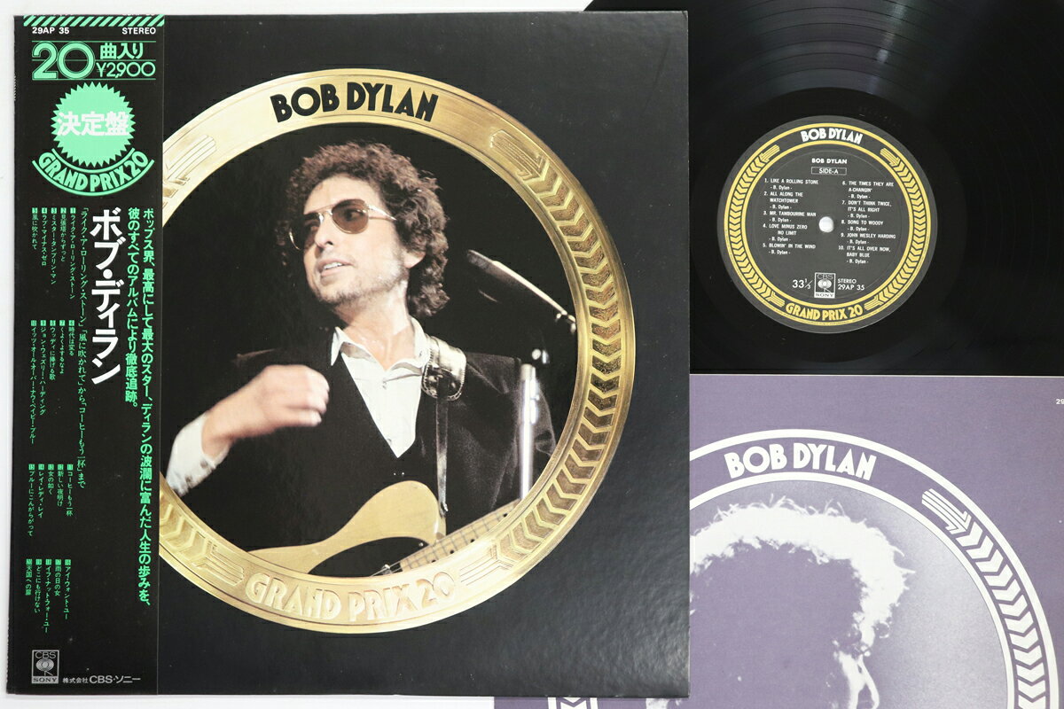 ・アーティスト Bob Dylan ・タイトル Grand Prix 20 ・レーベル・型番 CBS SONY 29AP35 ・フォーマット LPレコード ・コンディション(盤) 良い (VG+) ・コンディション(ジャケット) 良い (V...