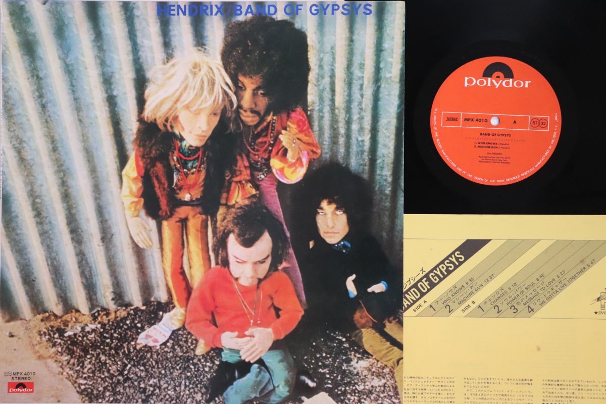 ・アーティスト Jimi Hendrix ・タイトル Band Of Gypsys ・レーベル・型番 POLYDOR MPX4010 ・フォーマット LPレコード ・コンディション(盤) 良い (VG+) ・コンディション(ジャケット) 良...