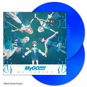 ・アーティスト MyGO！！！！！ ・タイトル 迷跡波 ・レーベル・型番 Bushiroad Music BRMM11011 ・フォーマット LPレコード ・コンディション(盤) 新品 (M) ・コンディション(ジャケット) 新品 (M) ...