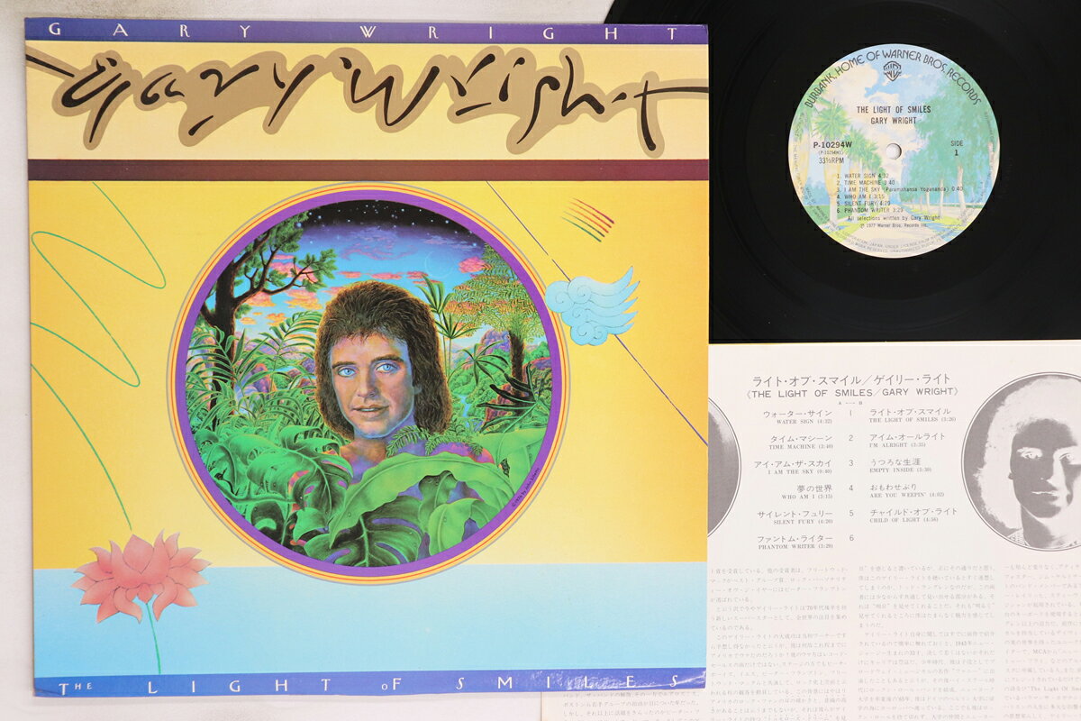 ・アーティスト Gary Wright ・タイトル Light Of Smiles ・レーベル・型番 WARNER BROS P10294WPROMO ・フォーマット LPレコード ・コンディション(盤) 良い (VG+) ・コンディション...